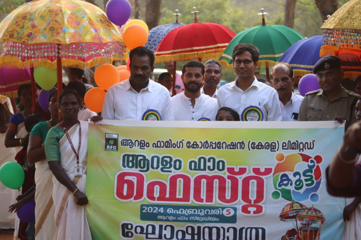 Photo gallery - Aralam Farm